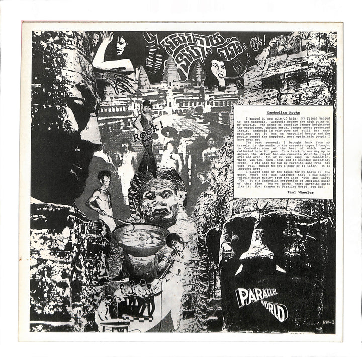 Interview: 曽我部恵一の“いま欲しいレコード5枚” - ELLA ONLINE